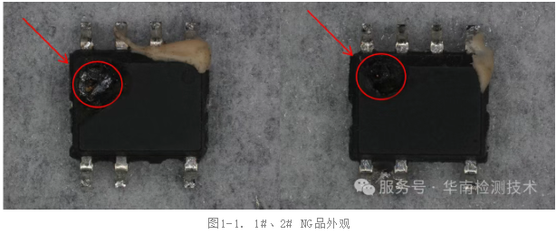 芯片失效分析：EOS烧毁失效诊断案例 - 知乎