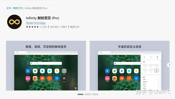 一文带你了解Edge浏览器插件，本站最全Edge浏览器必装插件推荐 - 知乎