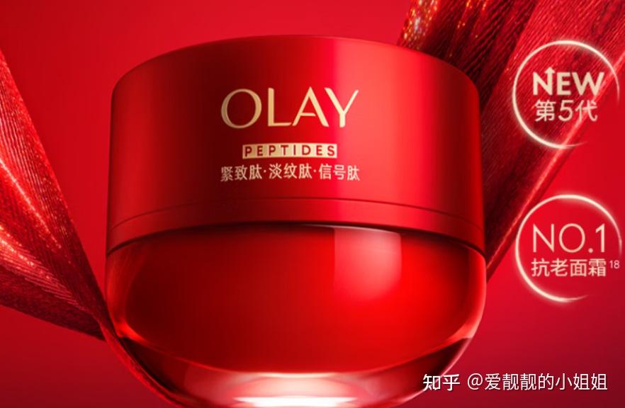 OLAY玉兰油面霜怎么选？一定要注意这些（附OLAY玉兰油面霜2025型号推荐，OLAY玉兰油面霜怎么样？怎么选请看这里） - 知乎