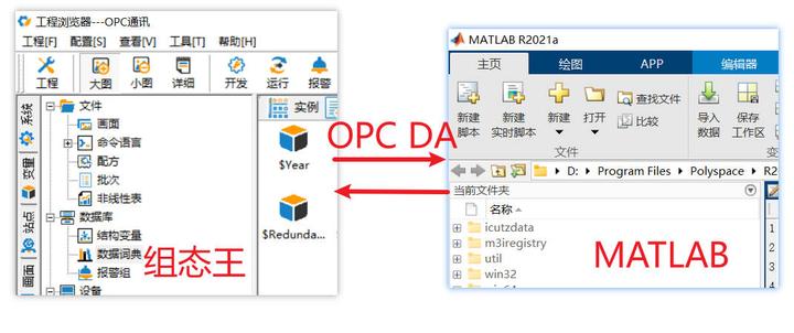 组态王（KingView）与MATLAB进行OPC通讯的三种方法 - 知乎