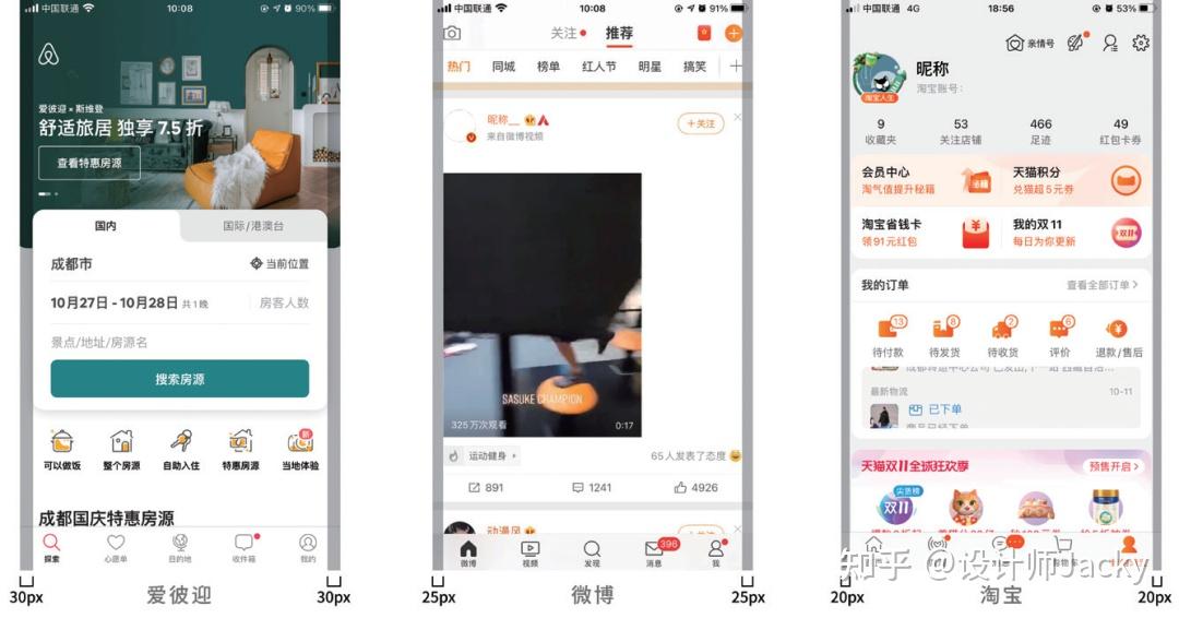 苹果 iOS设计规范 指南 - 知乎