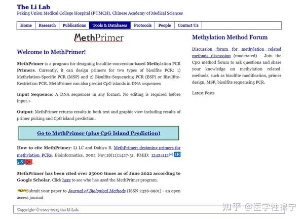 甲基化引物设计教程-以MethPrimer为例 - 知乎