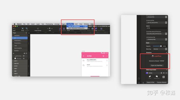 Overflow——设计师专用用户流程图工具 - 知乎