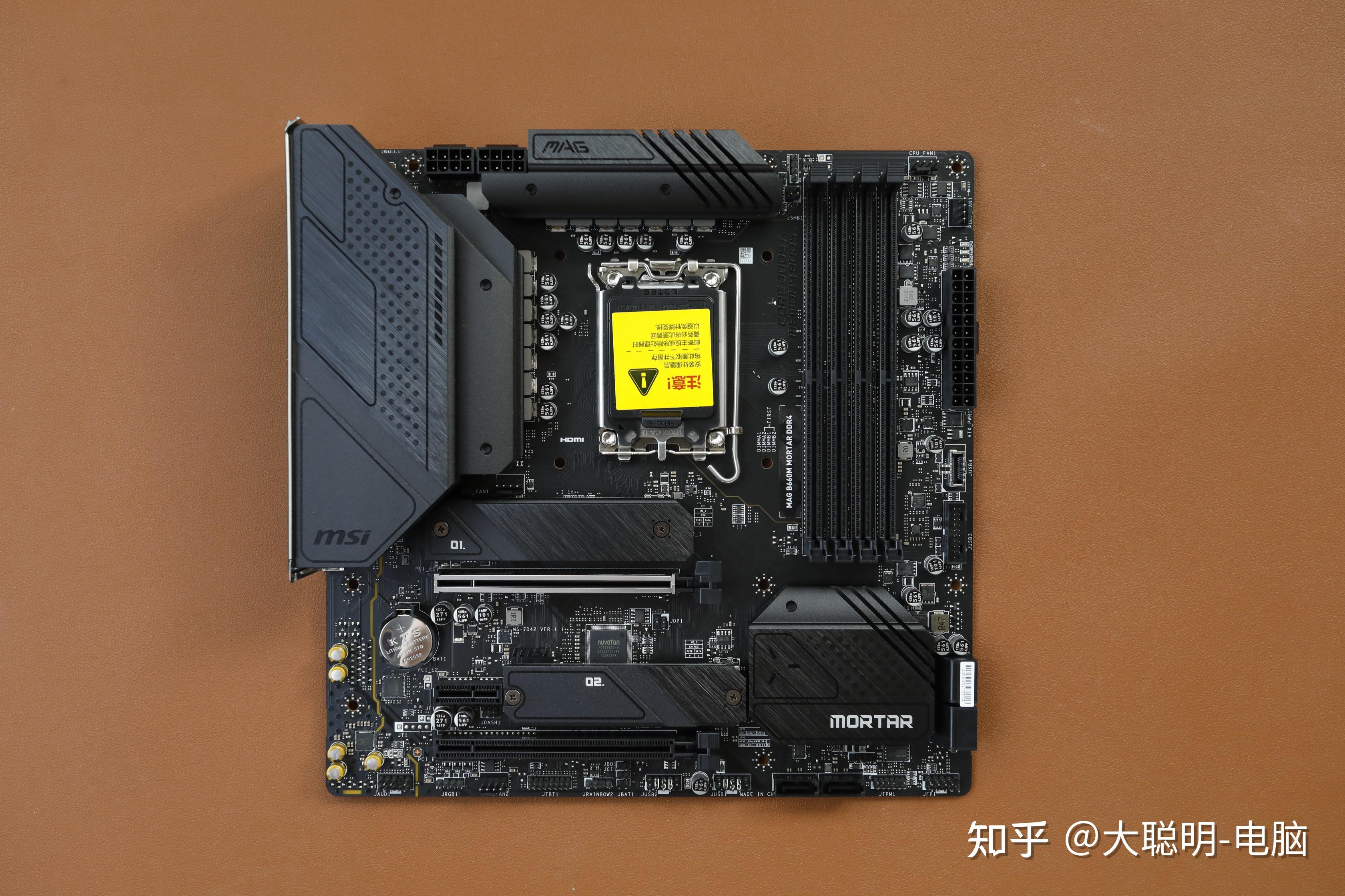 全面进化——微星华硕B660M主板如何选购？「聪明建议」 - 知乎