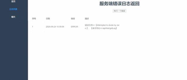 SignalR+Vue+Log4net实时日志推送 - 知乎