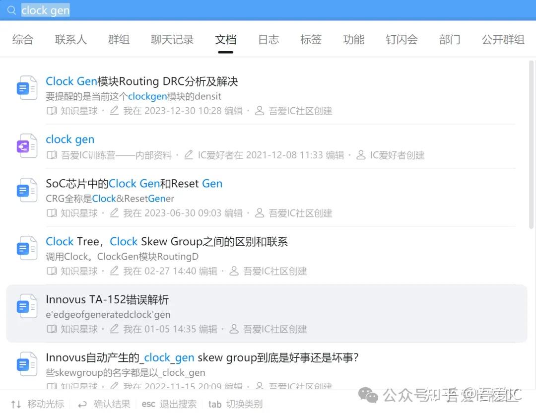 数字IC后端设计实现Innovus培训 |手把手教你N种高亮timing path和clock tree方法 - 知乎