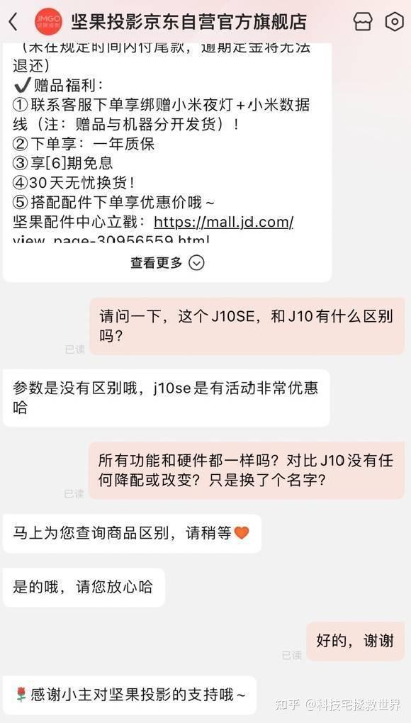 当贝F3 Air、坚果J10SE和极New Z8X米哪个好，4000元档谁更值得推荐 - 知乎