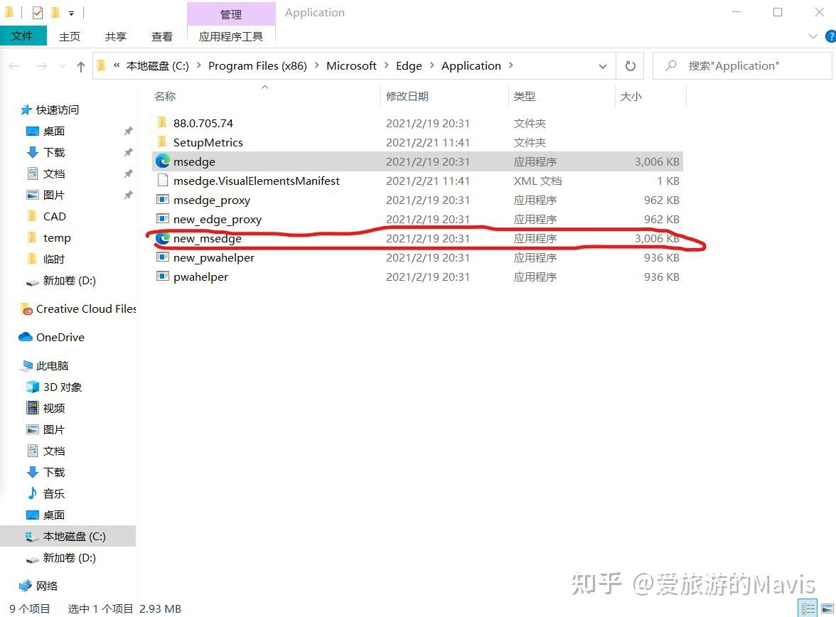 Microsoft Edge被恶意导航怎么办？ - 知乎