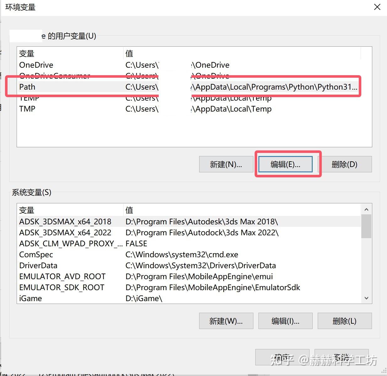 PyMOL教程（一）安装PyMOL的方法（已经验证可行） - 知乎