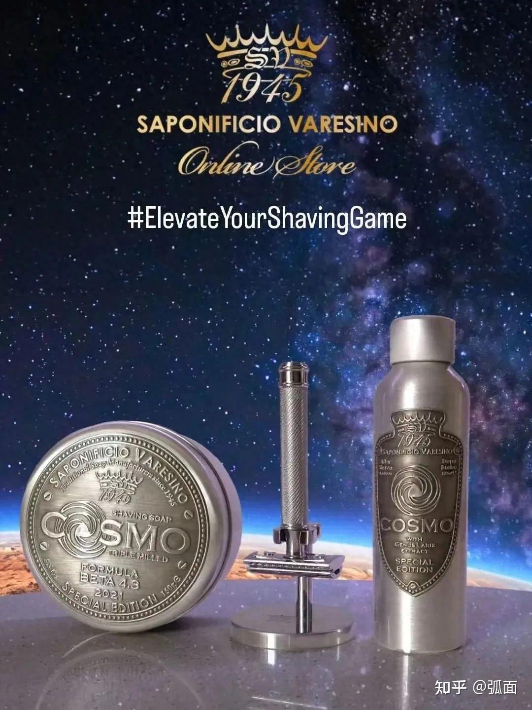 享受刮胡的乐趣，SV1945 COSMO隐藏着专属于男人的魅力和个性 - 知乎