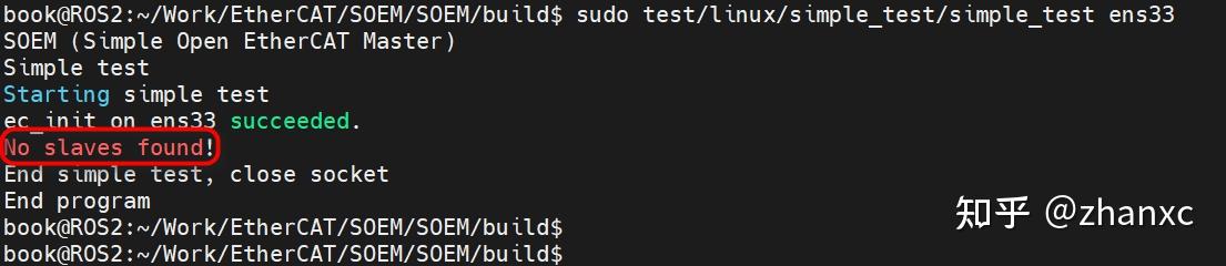 EtherCAT主站IGH & SOEM配置 - 知乎