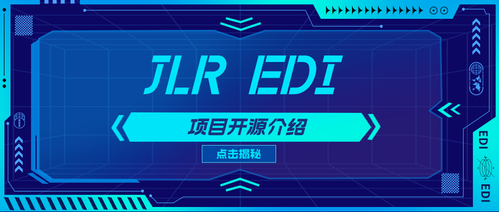 JLR EDI项目 MySQL 方案开源介绍 - 知乎