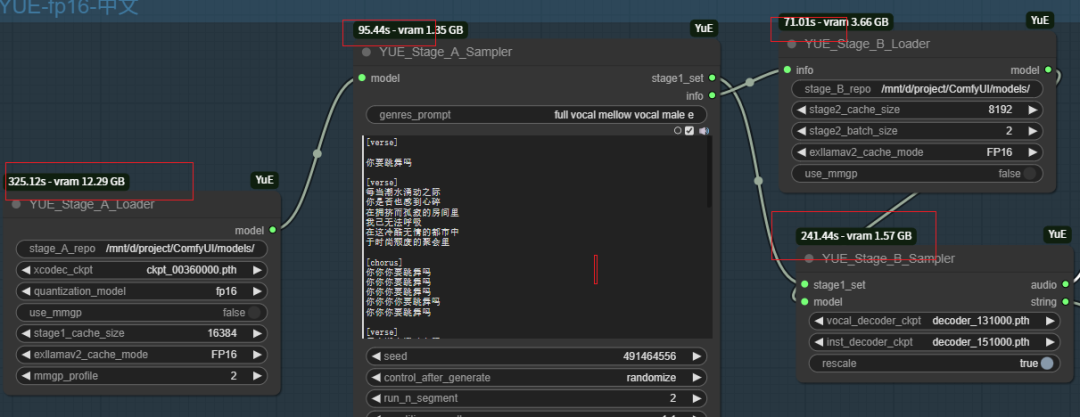 [ComfyUI]YuE：一键生成完整歌曲！开源类Suno的AI音乐创作新神器 - 知乎