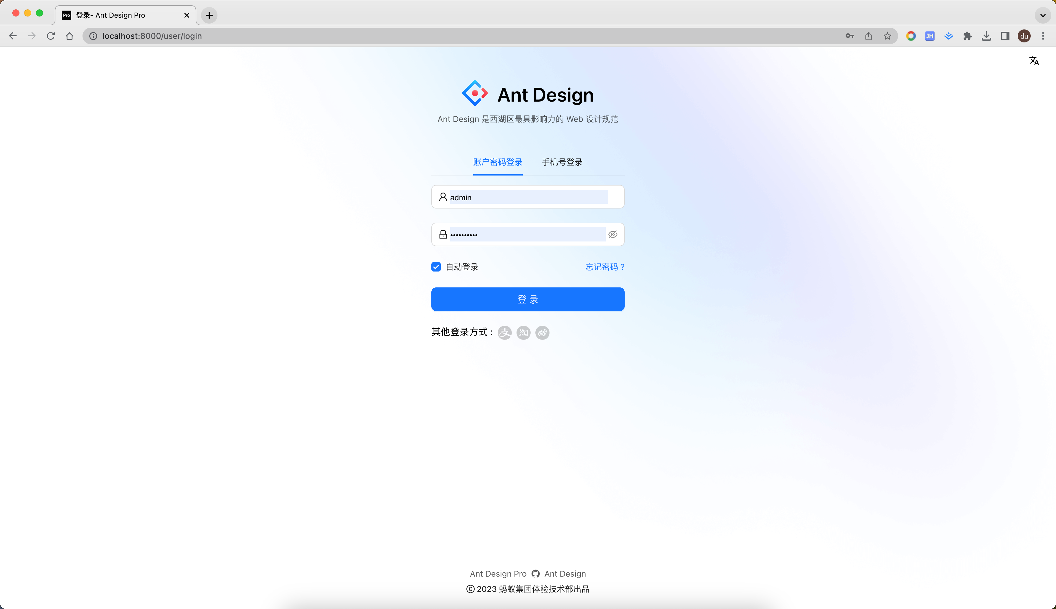 react+antdpro+Ts实现完整前端项目一：安装项目并启动 - 知乎