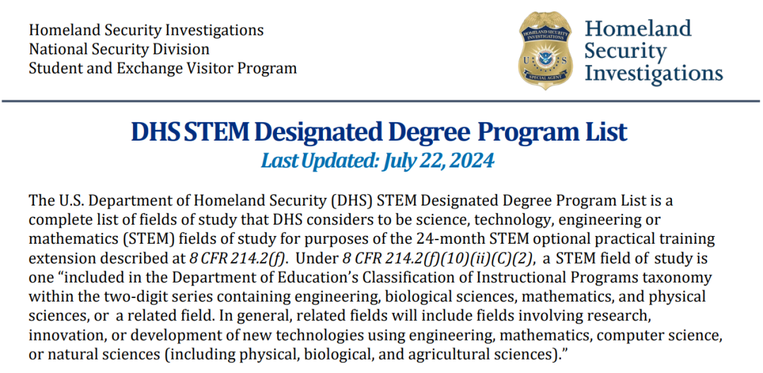 理工科一定是STEM？别被名字骗了，美国官方认定全解析 - 知乎
