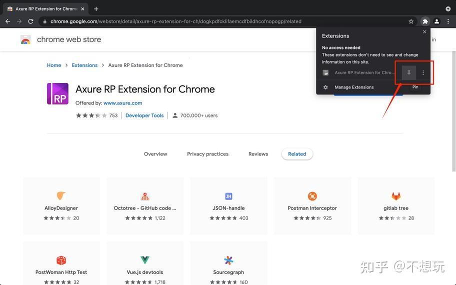 Axure插件安装指南 - 知乎