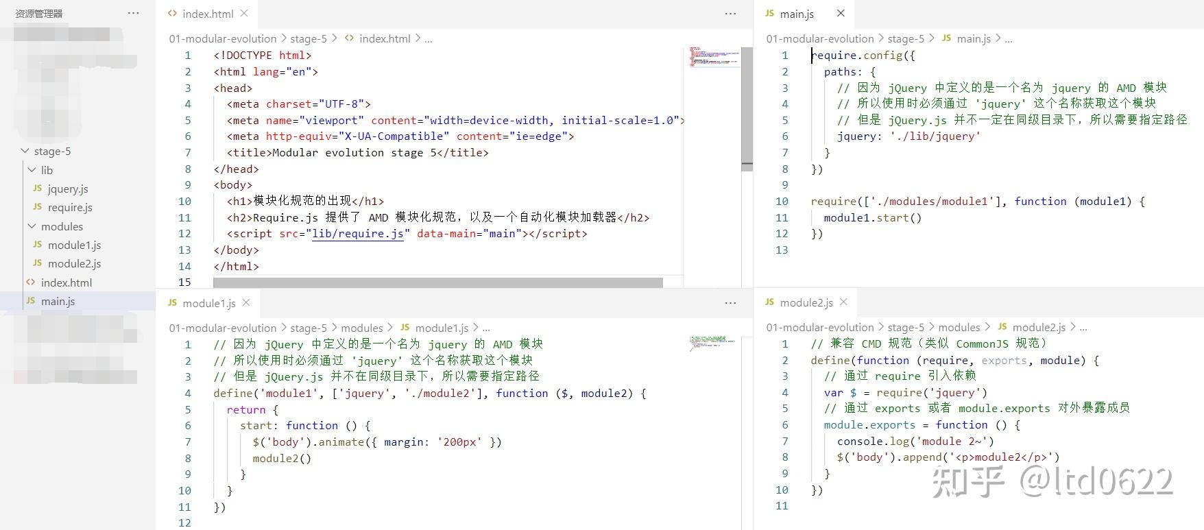前端工程化 — 模块化开发 - 知乎