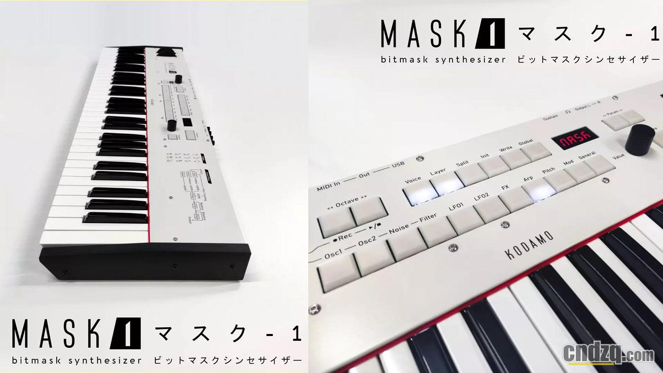 Kodamo推出合成器新品：MASK1 - 知乎