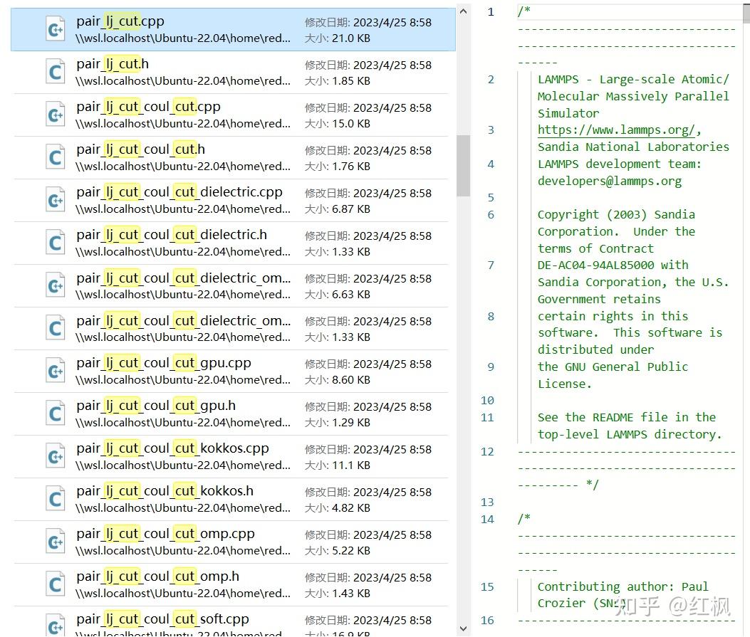 Lammps从原理到实践(-2):LJ势源码修改实例 - 知乎