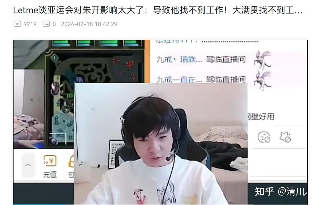 Letme 爆料前 EDG 主教练朱开正在四处求职，该教练一生有何成就？ - 知乎