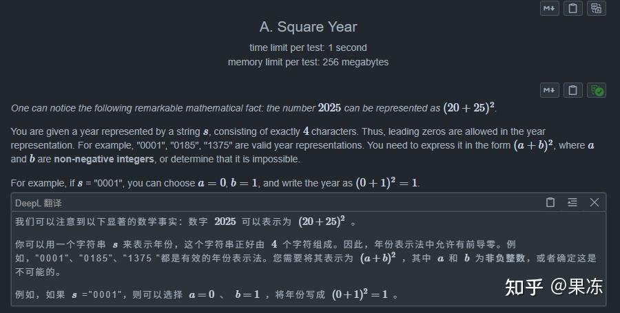 Codeforces Round 1027 (Div. 3)题解 ABCDE - 知乎