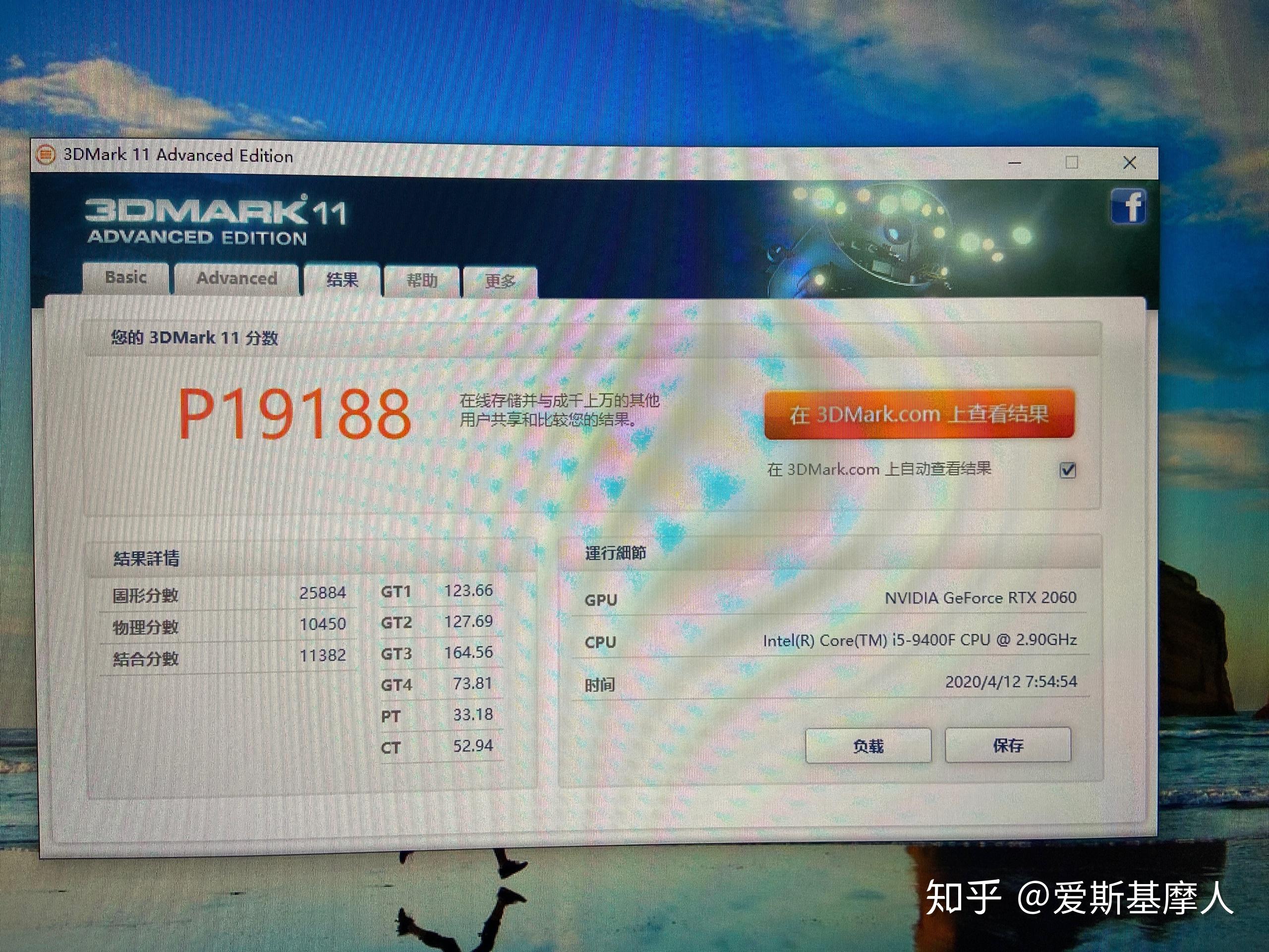 3dmark得分情况，感觉好低。 - 知乎