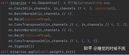 Real-Time Scene Text Detection with Differentiable Binarization - 知乎