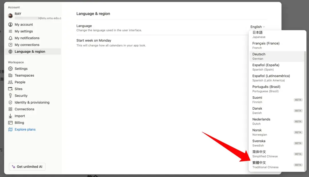 Notion 官方中文版已出，查看这份 Win & Mac 实操汉化教程 - 知乎