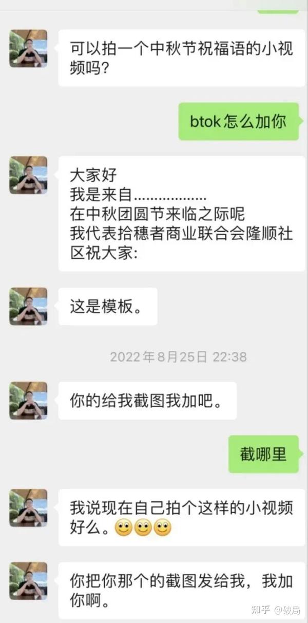 【反思】“普塔道PtahDao”收割百亿背后的真相 - 知乎