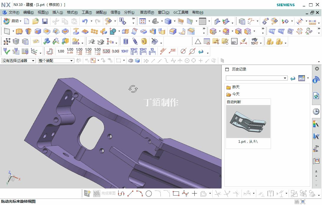 UG10.0界面和基本操作方式简说 - 知乎