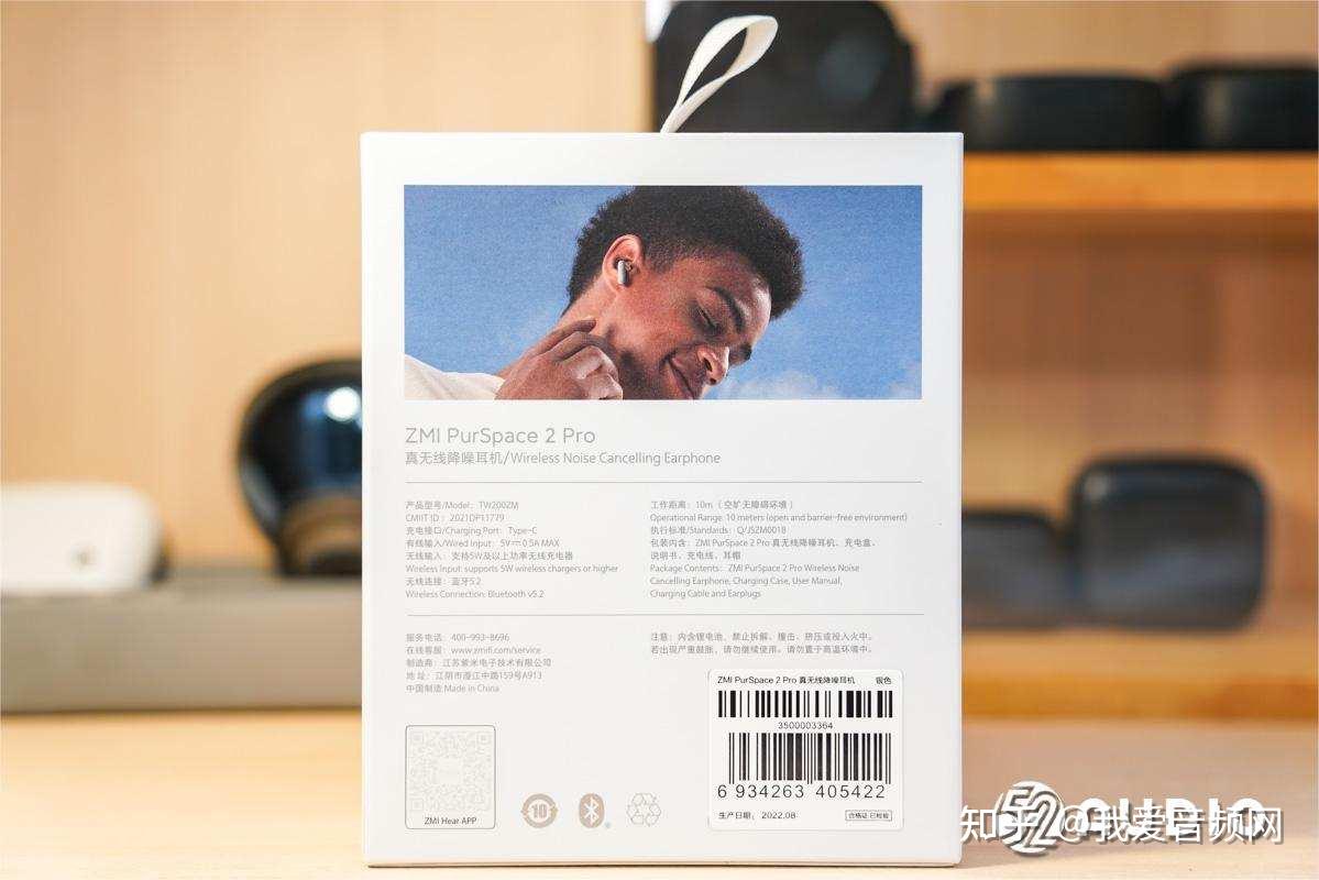 ZMI PurSpace 2 Pro评测，支持LC3编码，全链路延迟低至69ms - 知乎