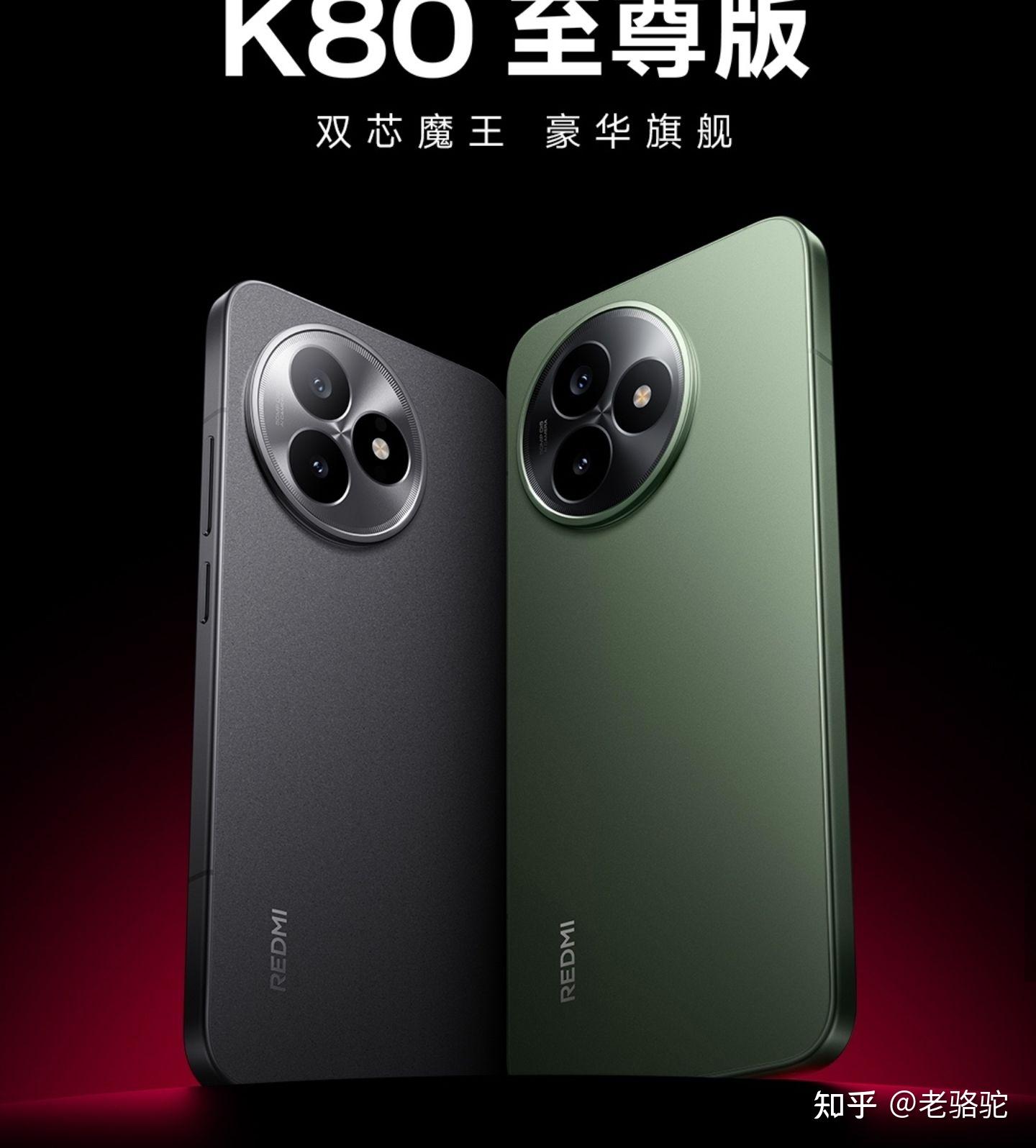 红米K50，K60，K70，K80哪一代评价最高？ - 知乎