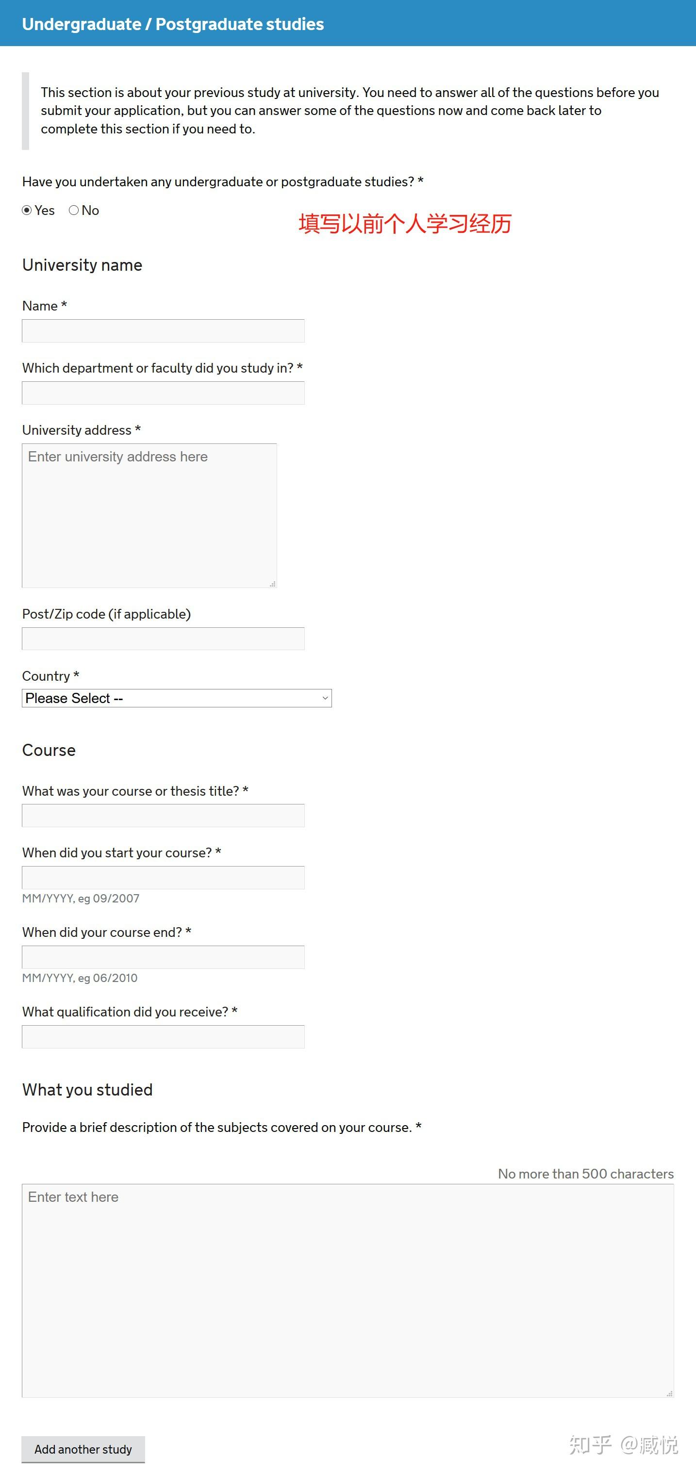 ATAS Certificate申请流程 - 知乎