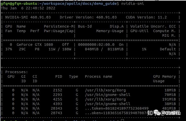 Apollo安装与体检 - 知乎