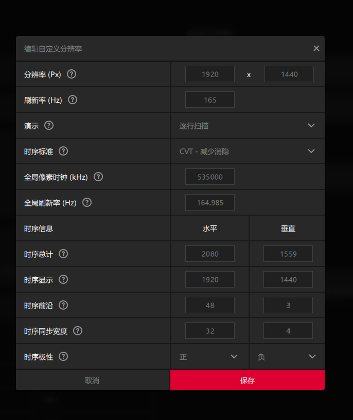 【CSGO】AMD显卡设置分辨率4：3 - 知乎