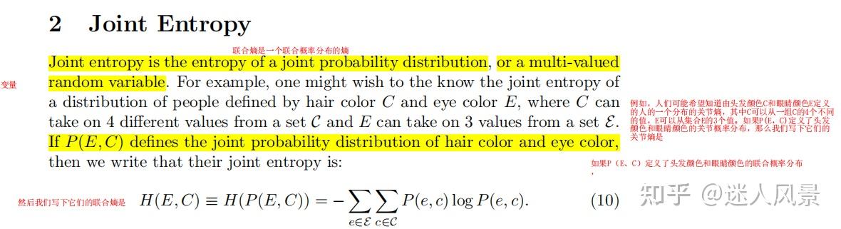 Estimating Transfer Entropy via Copula Entropy - 知乎