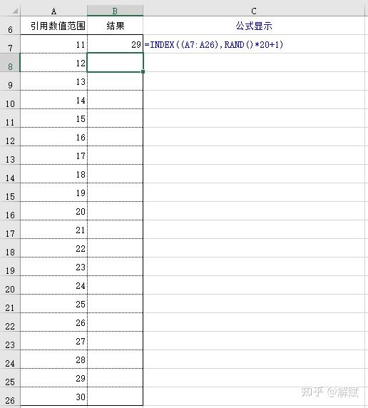 RAND函数生成大于或等于0且小于1的随机数 - 知乎