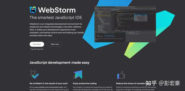 前端开发工具有哪些？10款前端开发必备工具推荐！ - 知乎