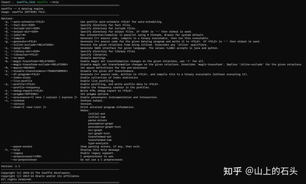 （三）Datalog和程序分析 - 知乎