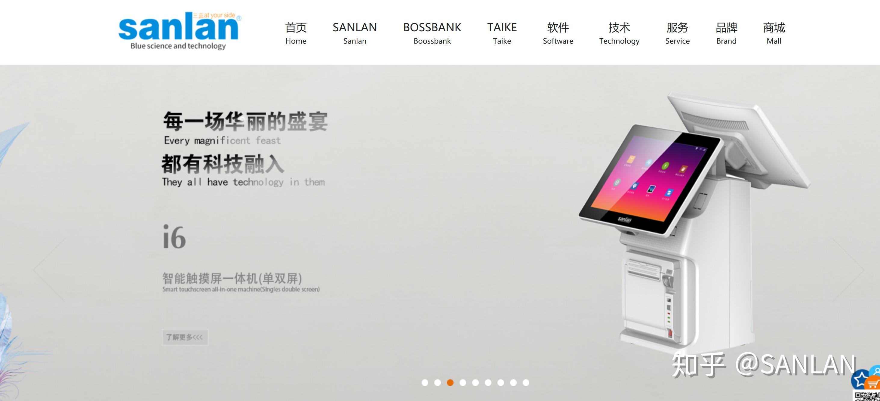 三蓝企业的官方网站（SANLAN） - 知乎