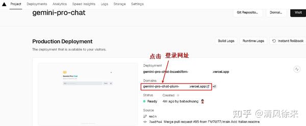 平替 GPT？谷歌 Gemini 本地化部署教程，轻松实现国内直联！附 Gemini API 使用的三种方法 - 知乎
