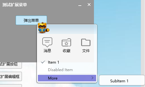 .NET 封装的Windows平台轻量DirectUI框架 - 知乎