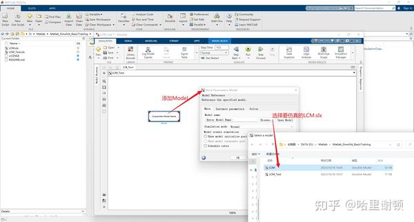 Matlab/Simulink基础了解（九)：Simulink仿真 - 知乎