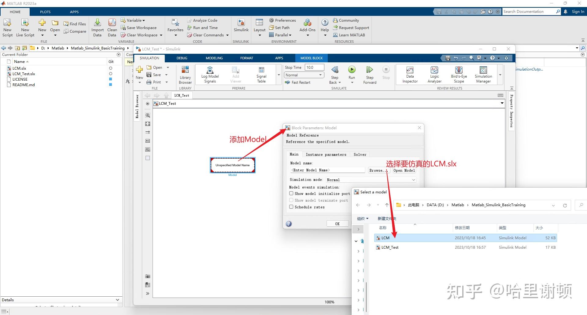 Matlab/Simulink基础了解（九)：Simulink仿真 - 知乎