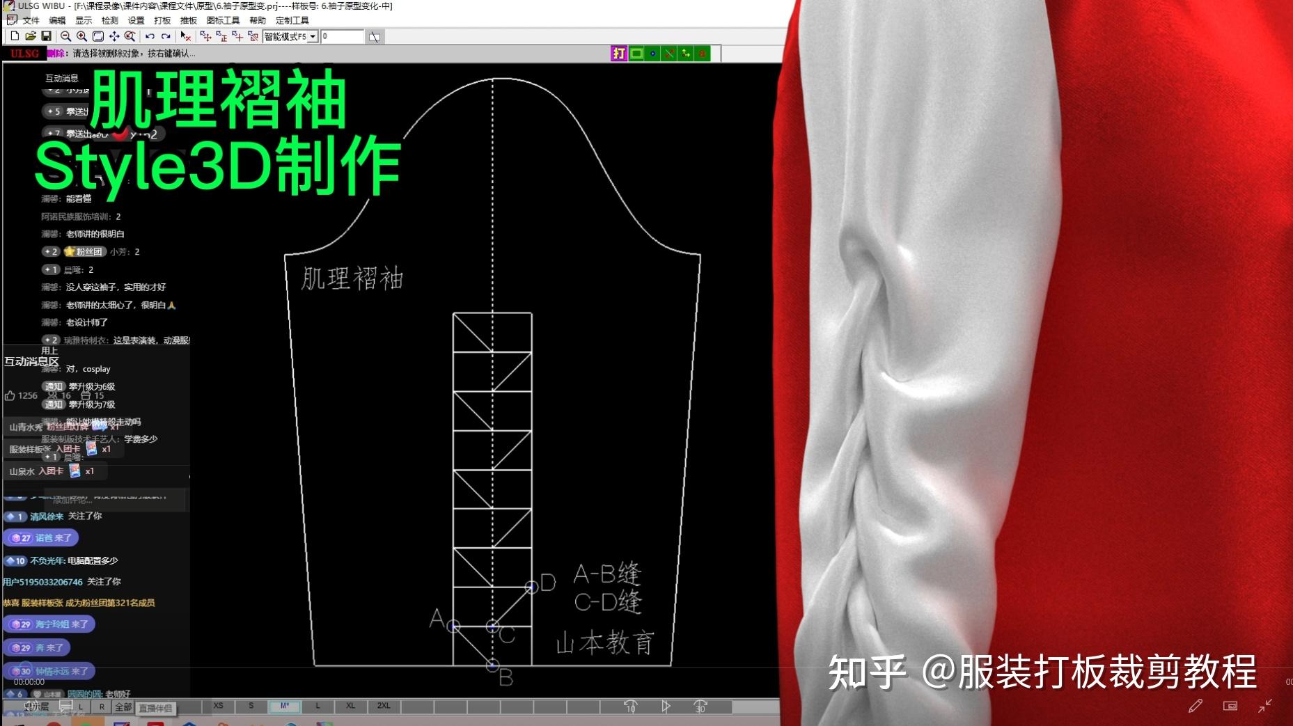 服装3D软件style3D, CLO 3D, VStitcher, Optitex行业使用情况如何？ - 知乎