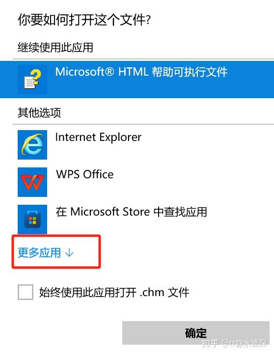 Microsoft HTML .chm文件在Windows10环境下无法显示的问题 - 知乎