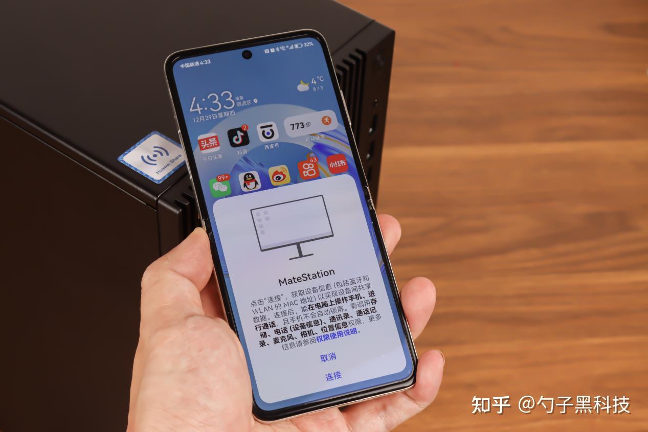 高性能十二代英特尔酷睿处理器加持，华为擎云 B730详细评测 - 知乎