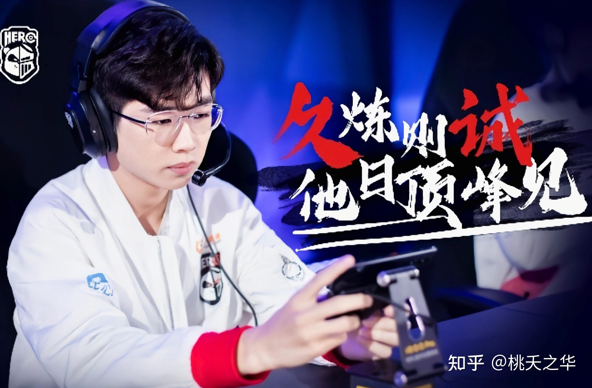 从Hero，DYG，到AG超玩会，久诚的三张海报，完美诠释了久诚内心 - 知乎