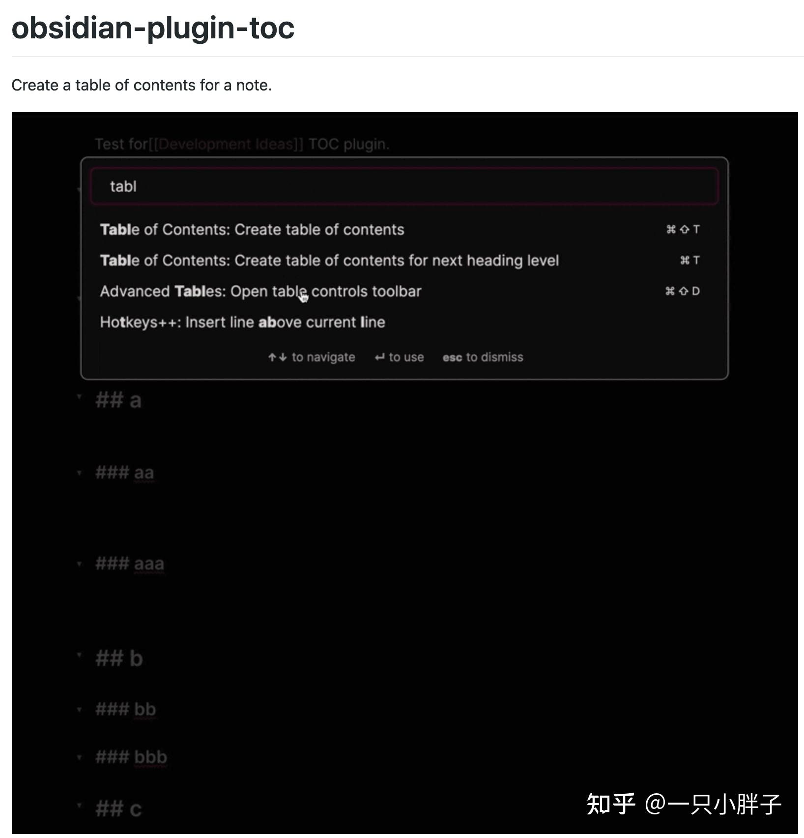 Obsidian 插件介绍篇(二) - 知乎