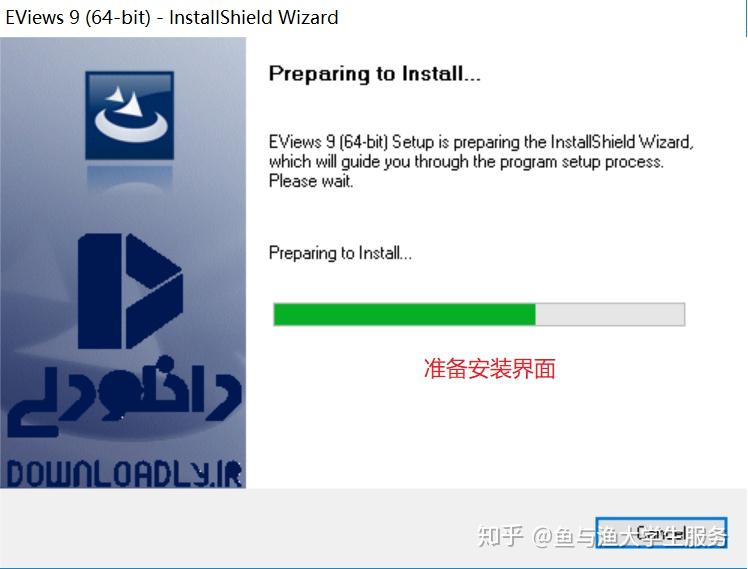 eviews9.0详细安装步骤 - 知乎